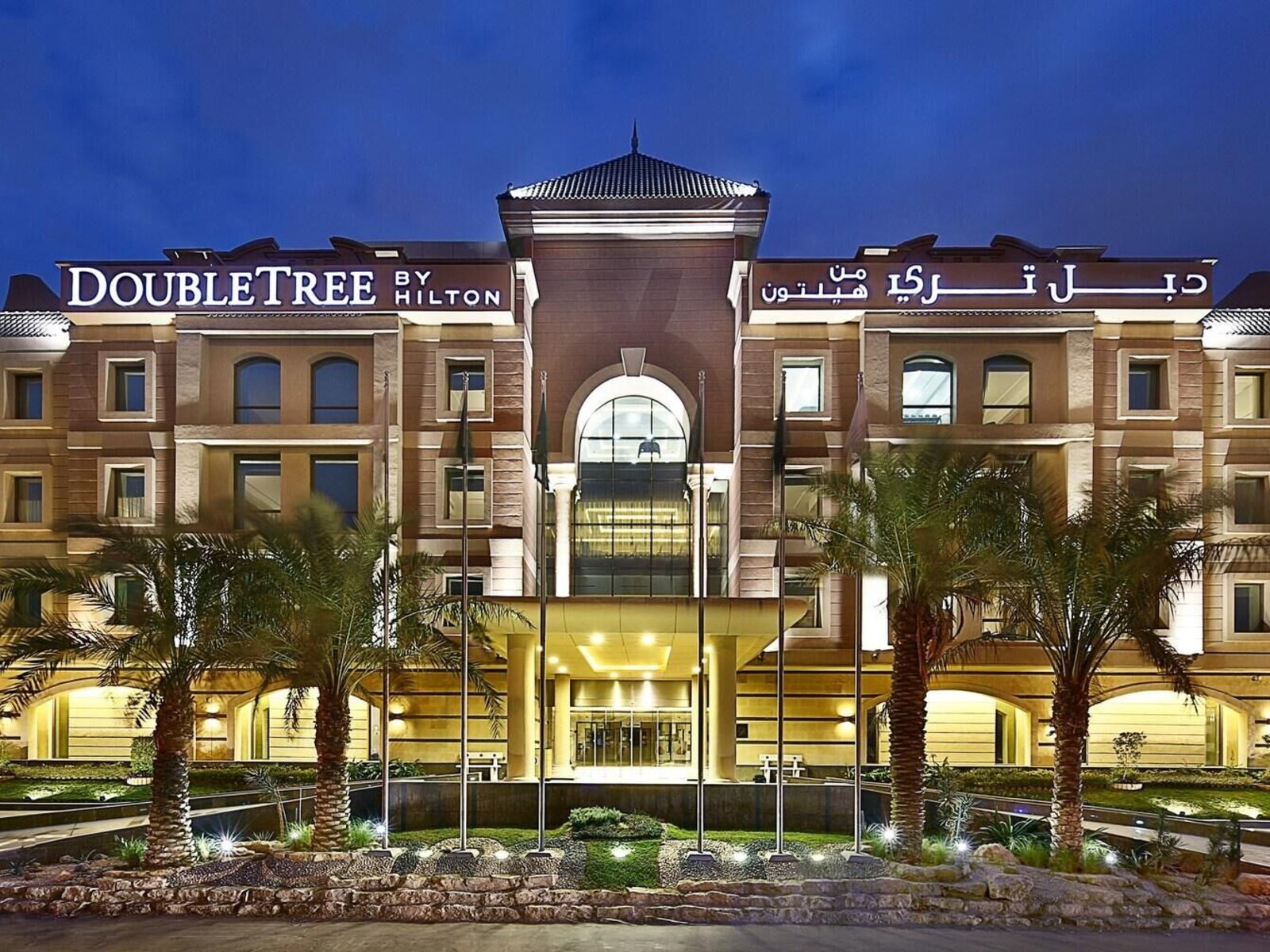 Hotel DoubleTree by Hilton Riyadh - Al Muroj Business Gate in Riad ...
