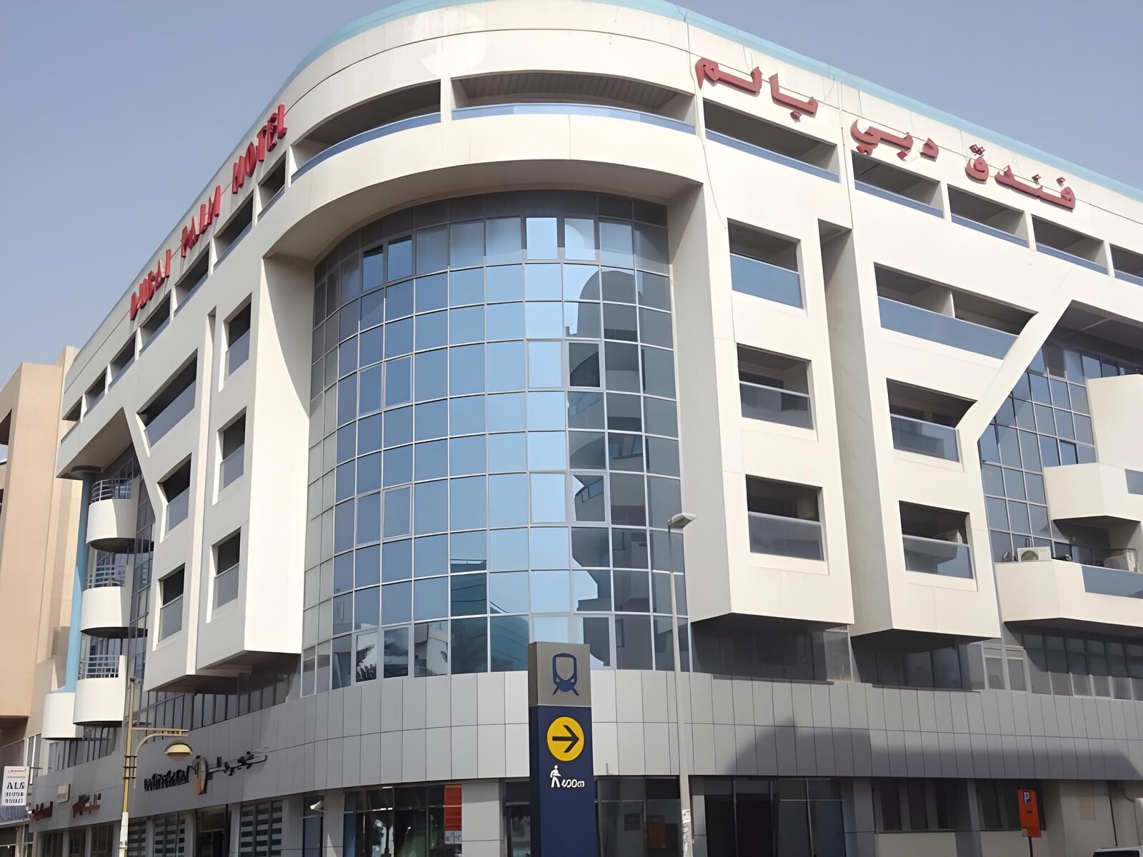 Hotel Abjad Crown Hotel in Dubai, Deira günstig buchen bei TUI.com