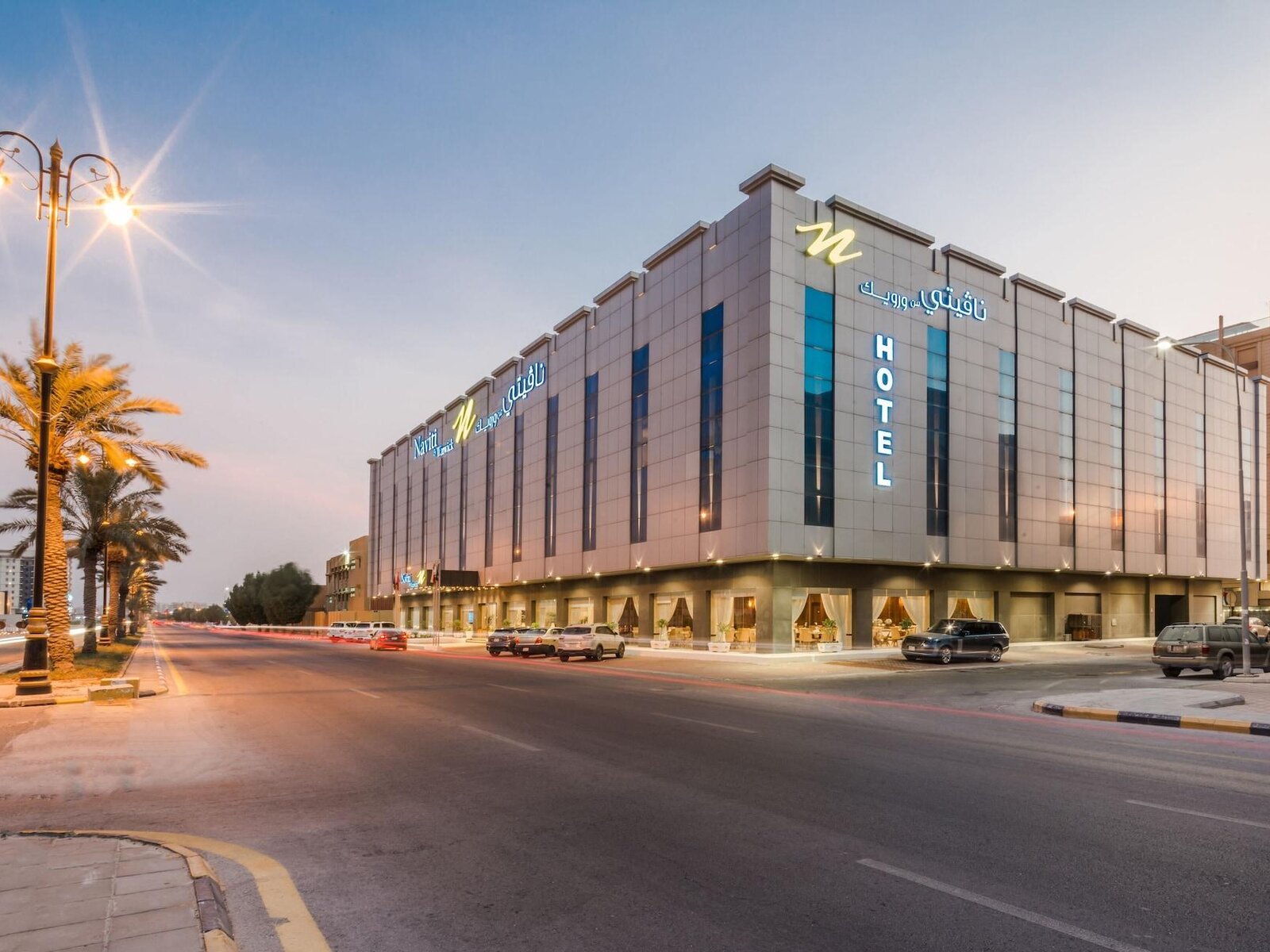 Hotel Naviti Warwick Al Khobar in Khobar günstig buchen bei TUI.com