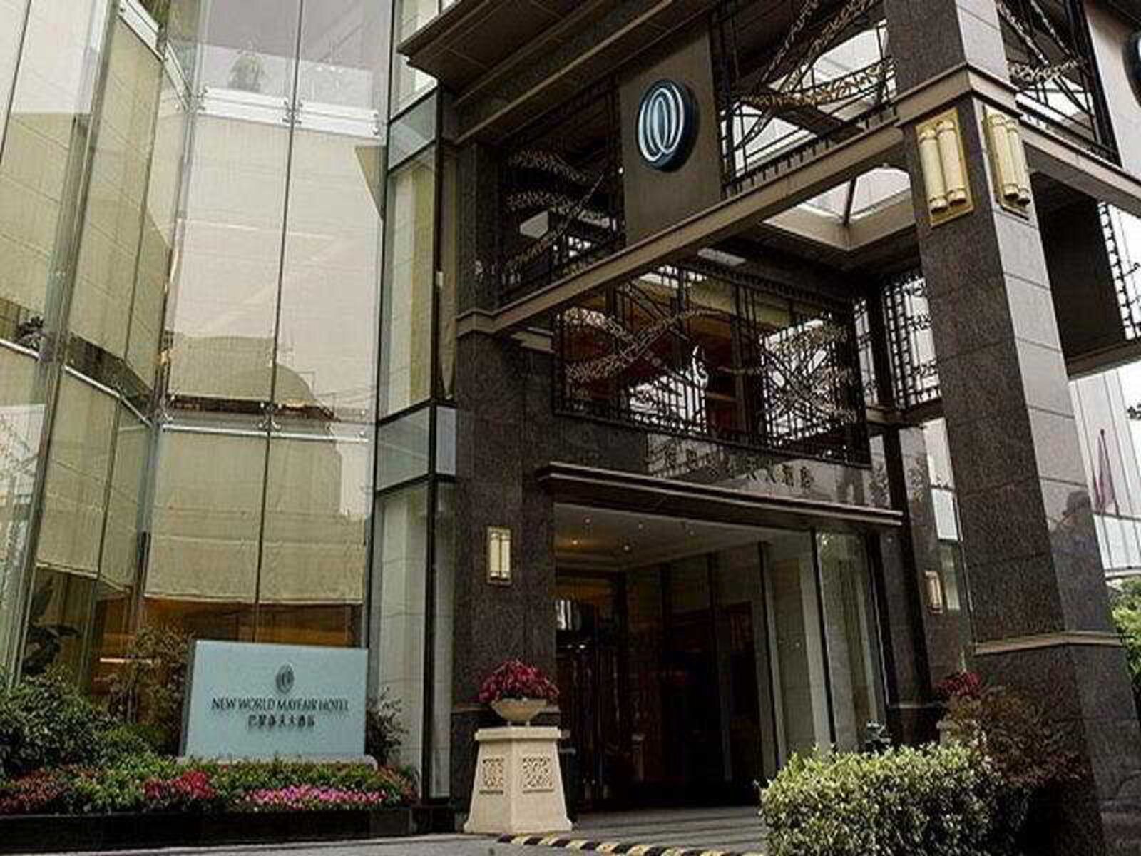 Hotel New World Shanghai Hotel in Shanghai günstig buchen bei TUI.com