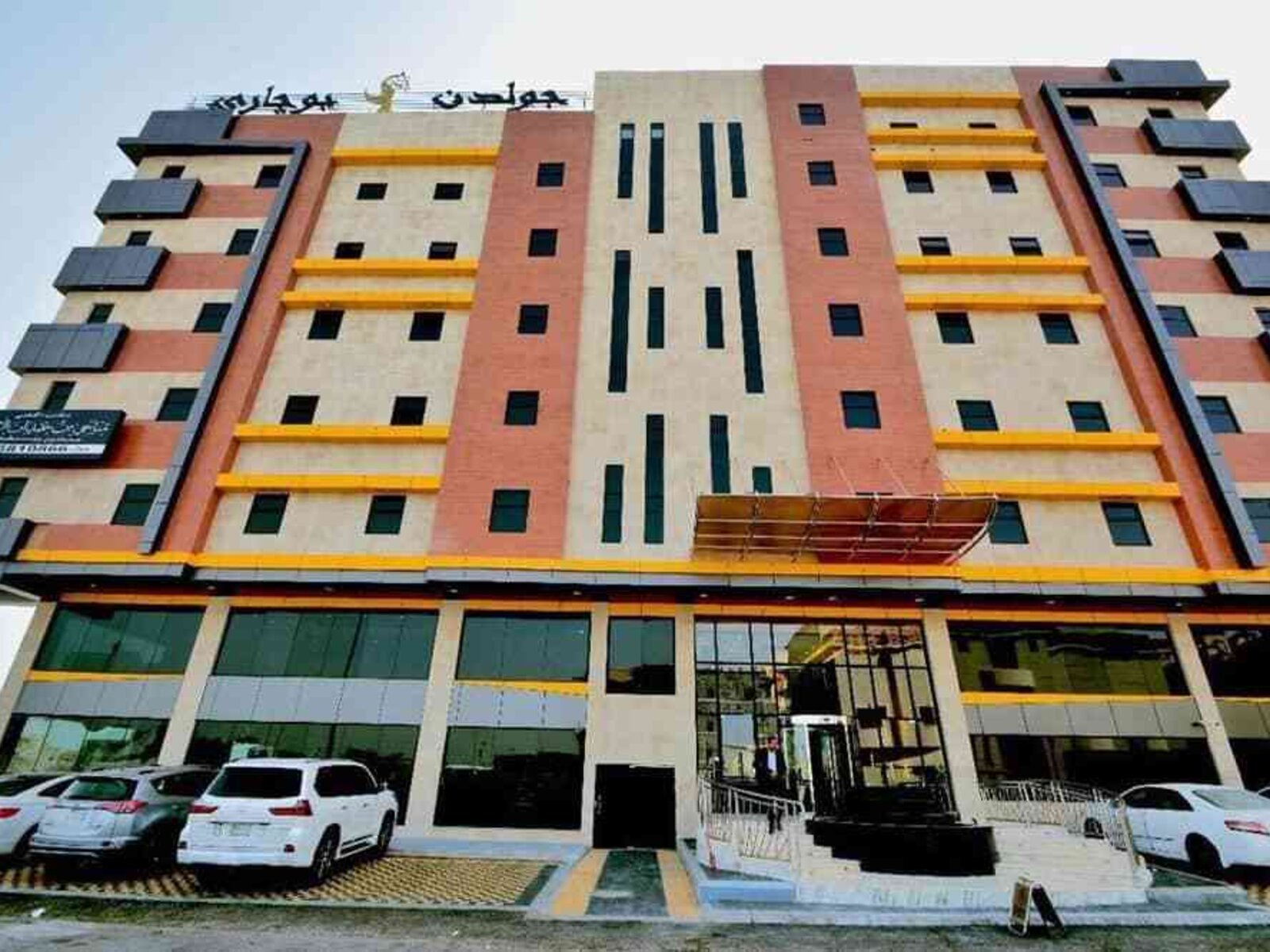 Hotel Golden Bujari Al Dhahran in Khobar günstig buchen bei TUI.com