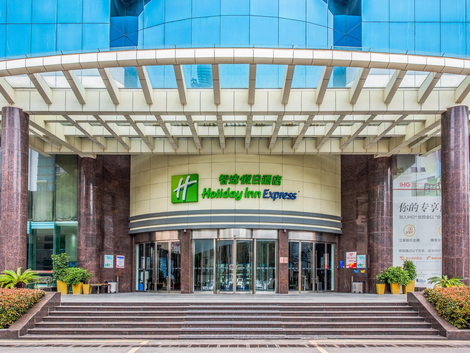 Hotel Holiday Inn Express Hefei Downtown in Hefei günstig buchen bei ...