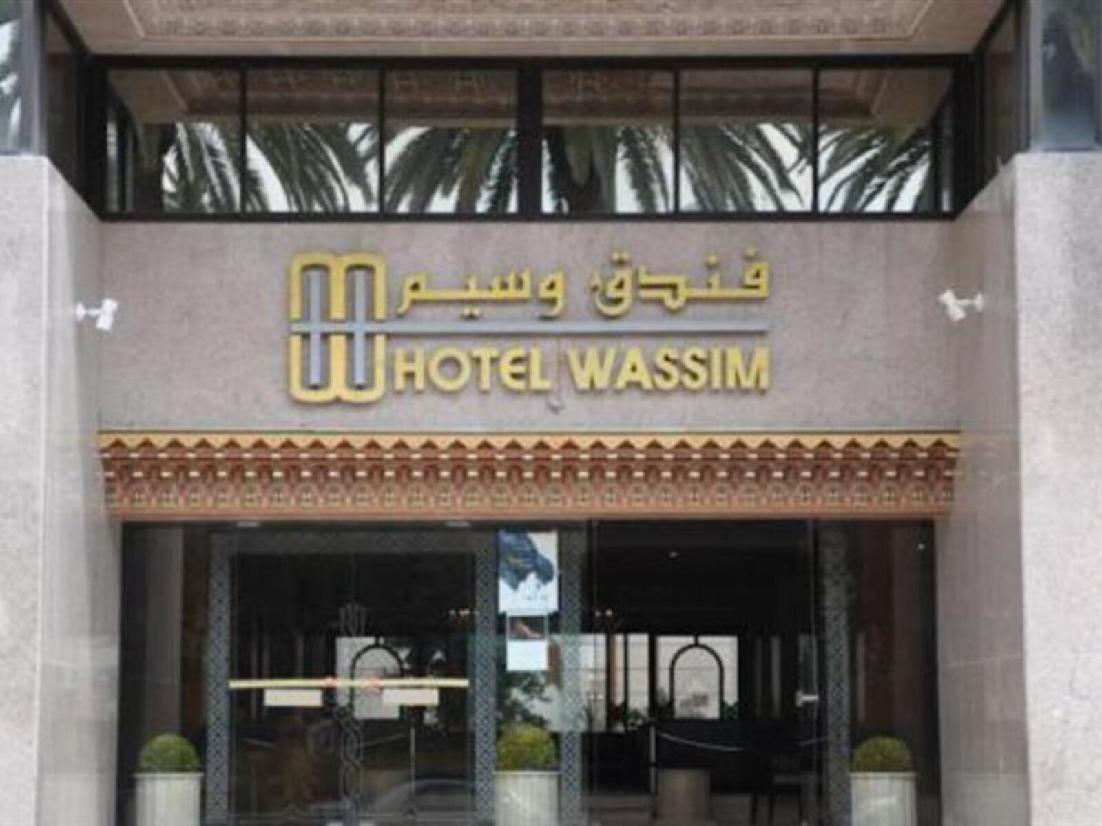 Hotel Hotel Wassim in Fes günstig buchen bei TUI.com