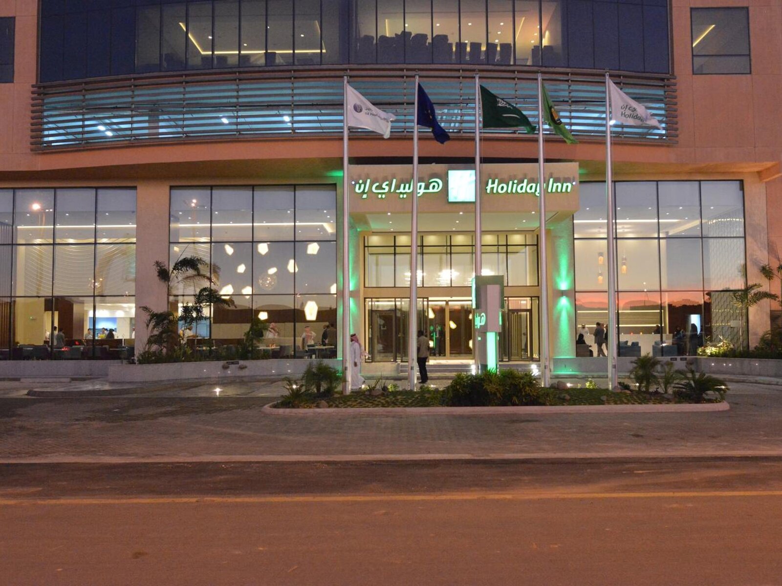 Hotel Holiday Inn Jeddah Gateway in Dschidda günstig buchen bei TUI.com