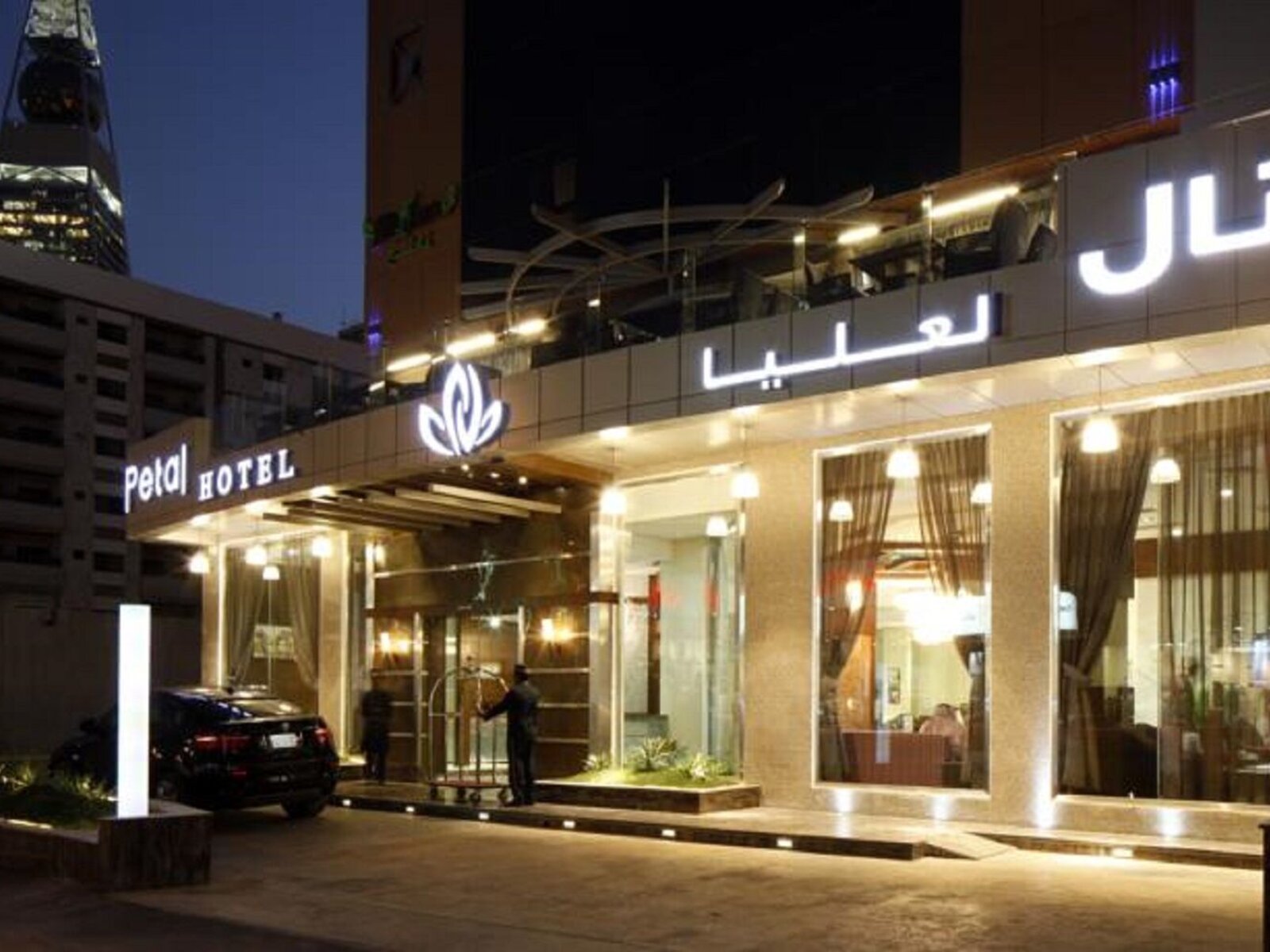 Ewaa Express Hotel - Al Olaya - Riad Urlaub inkl. Flug » ltur