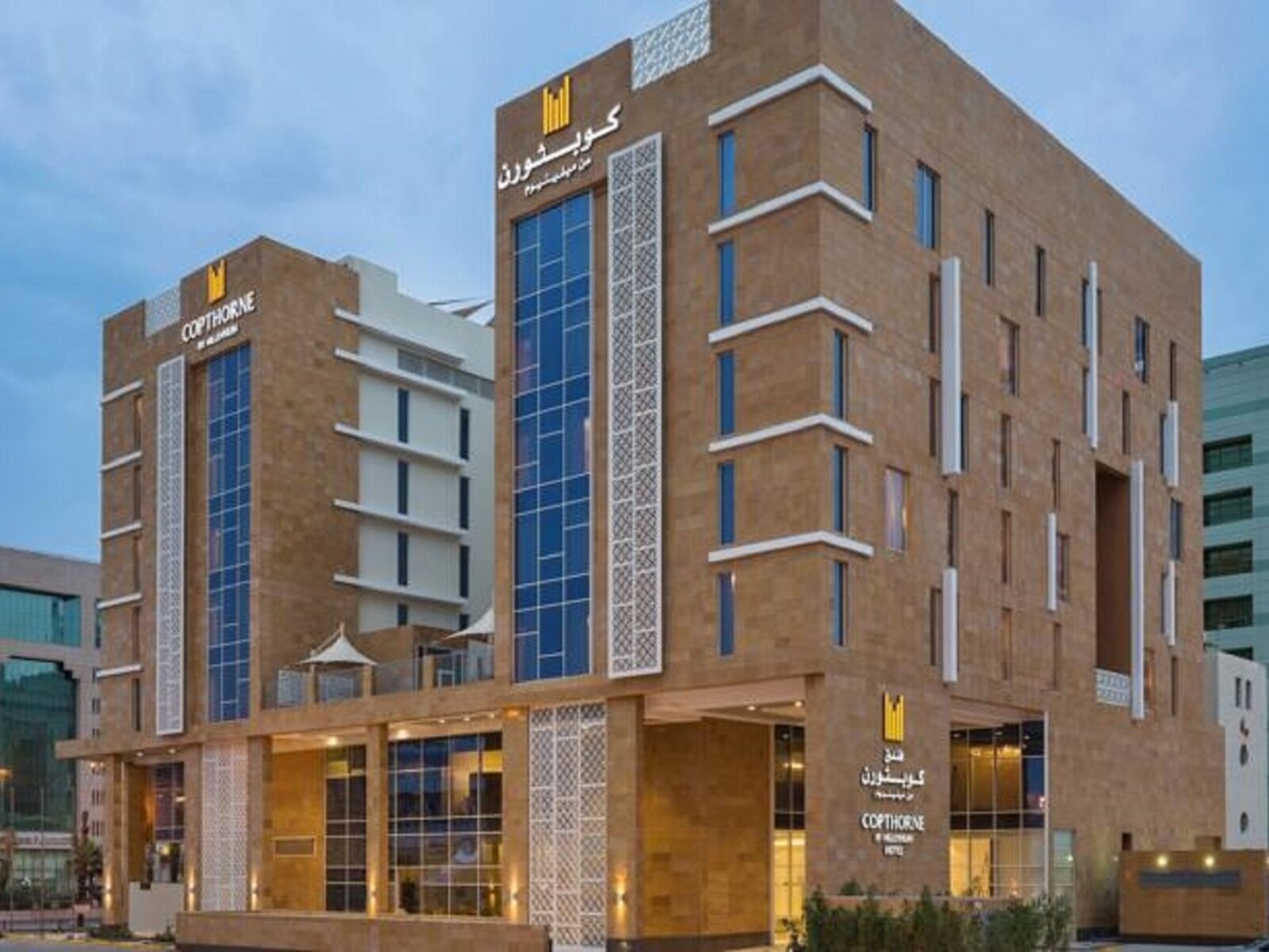 Awfad Hotel Riyadh - Riad séjour avec vol inclus » ltur
