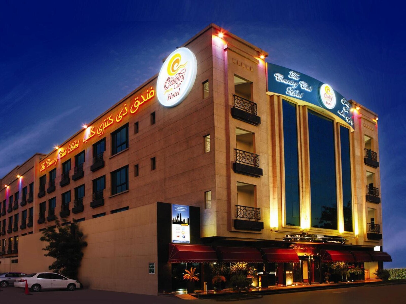 Hotel La Quinta by Wyndham Dubai Jumeirah in Dubai, Bur Dubai günstig ...
