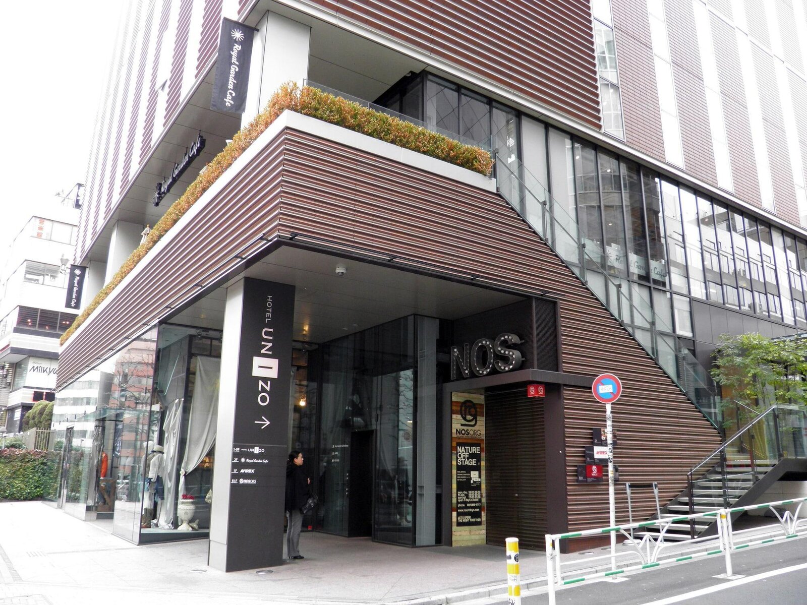 Hotel lyf Shibuya Tokyo in Tokio günstig buchen bei TUI.com