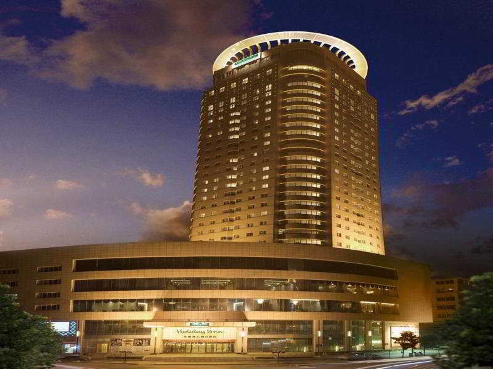 Hotel Holiday Inn Downtown Hefei in Hefei günstig buchen bei TUI.com